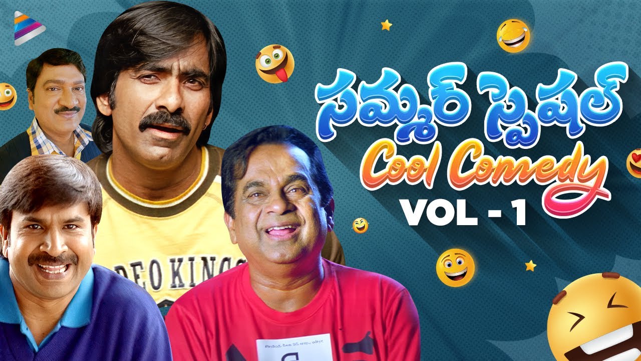 Summer Special Cool Comedy Scenes | Telugu Comedy Scenes | VOL 1 | Ravi ...