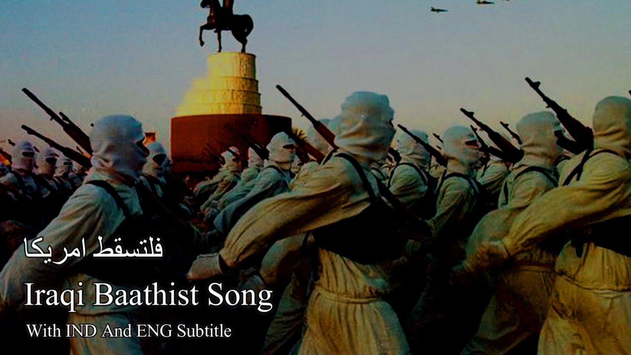 Iraqi Baathist Song - فلتسقط امريكا (With IND And ENG Subtitle) - YouTube