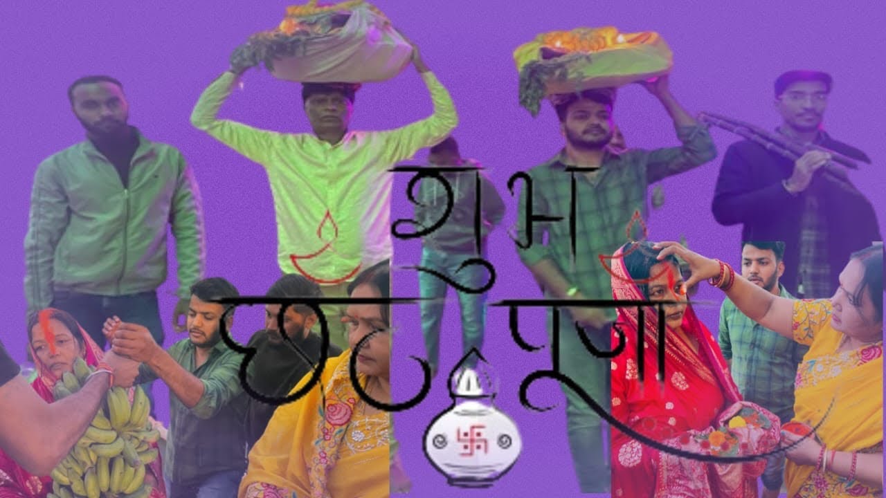 Day 3 nd 4 || Sandhya aargh || Surya aargh ||chhat puja🙏 - YouTube