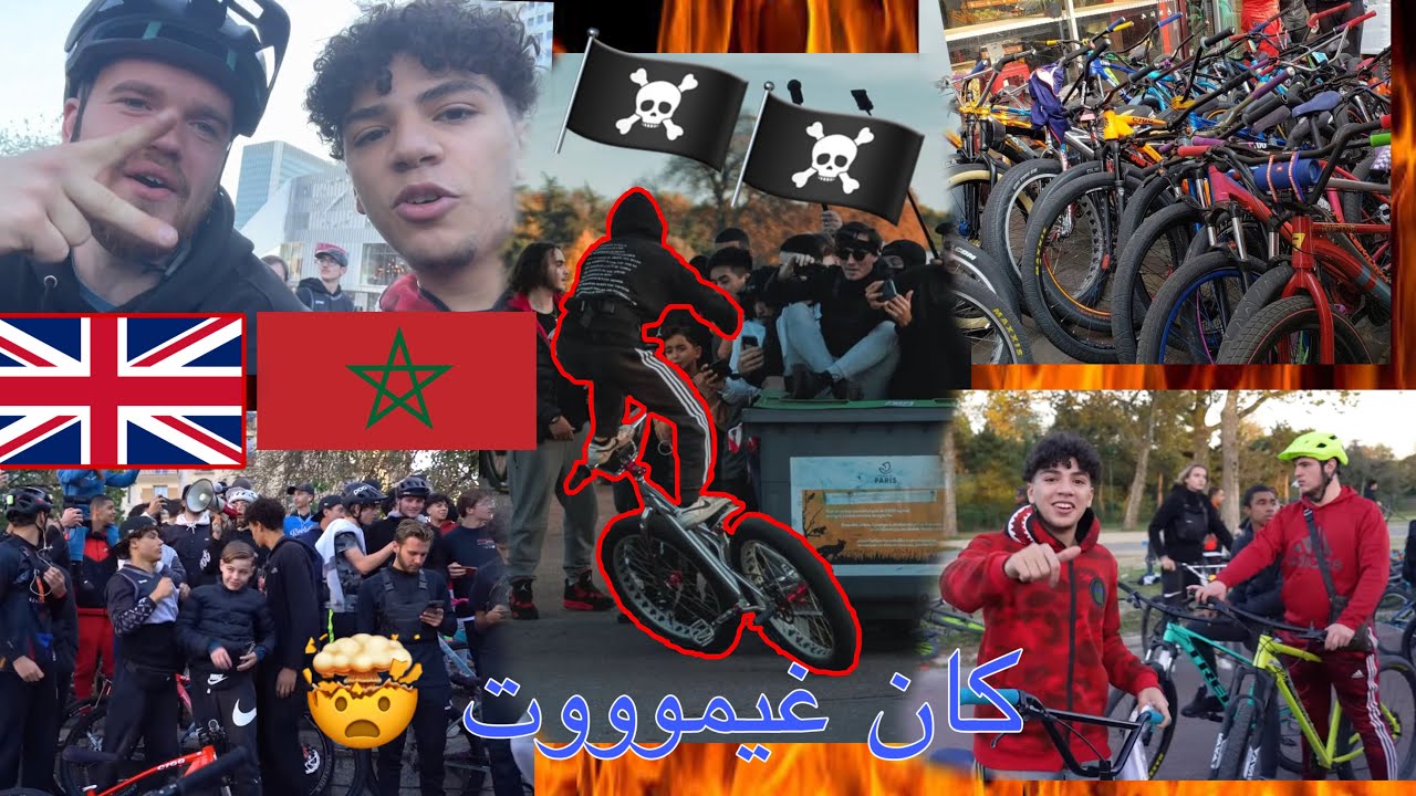 أكبر تجمع للدراجات الموت في فرنسا (jake 100)🇫🇷rassemblement bike life ...