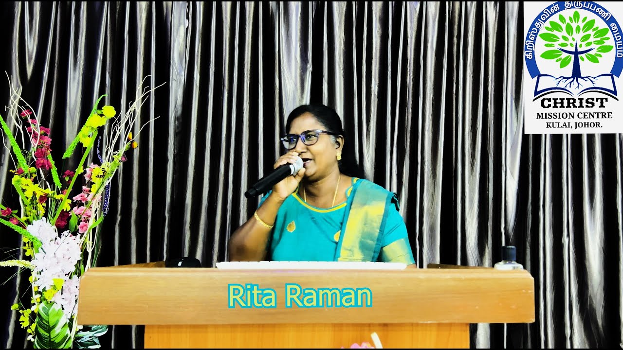 CMC Praise and Worship on 18 Feb 24 by Sis Rita Raman - YouTube