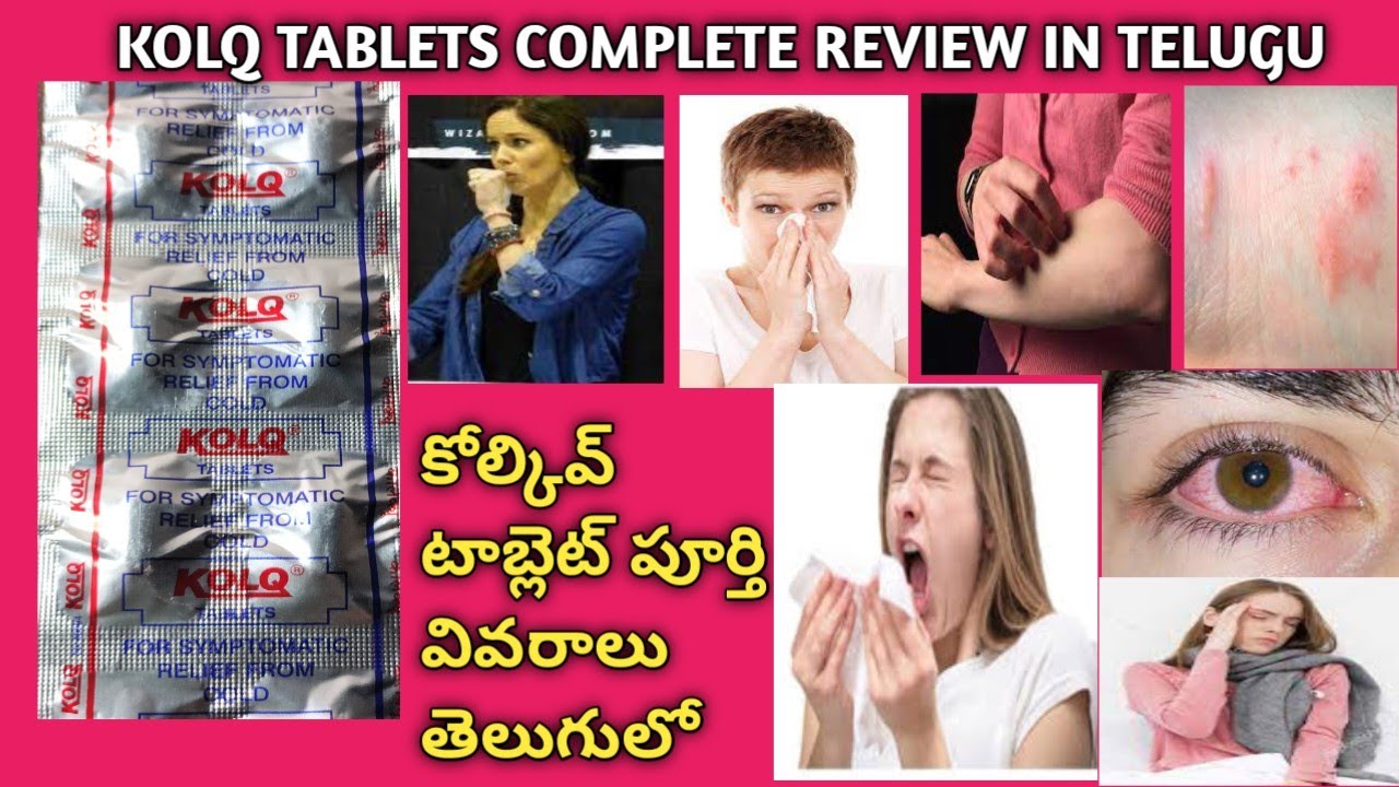 KOLQ TABLES COMPLETE REVIEW IN TELUGU/COLD/COUGH/ALLERGY/ITCHING ...