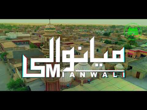 MIANWALI Punjab ,Pakistan  | PTDC