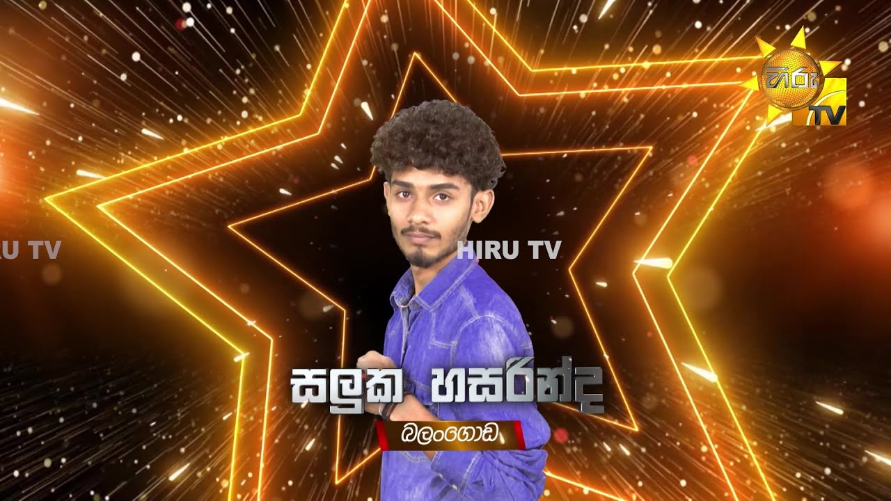 සලුක හසරින්ද - Saluka Hasarinda | Hiru Star - Season 04 | EPISODE 42 ...
