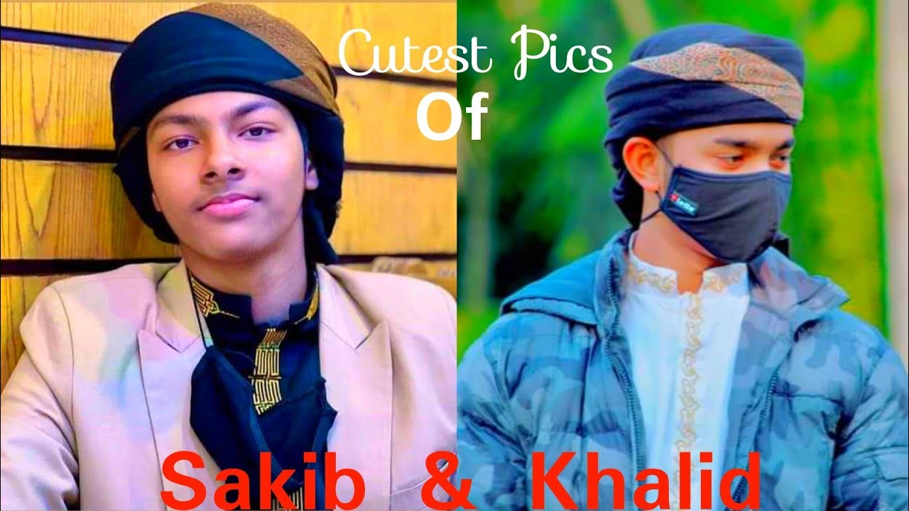 𝐂𝐮𝐭𝐞'𝐬 🥰 𝐏𝐢𝐜'𝐬 𝐎𝐟 কলরবের শিল্পী সাকিব & খালিদ ||𝐒𝐚𝐤𝐢𝐛 & 𝐊𝐡𝐚𝐥𝐢𝐝 𝐅𝐮𝐧𝐧𝐲 ...