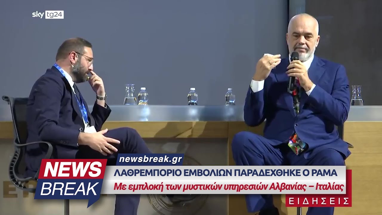 Λαθρεμπόριο εμβολίων παραδέχθηκε ο Ράμα - Με εμπλοκή των μυστικών ...