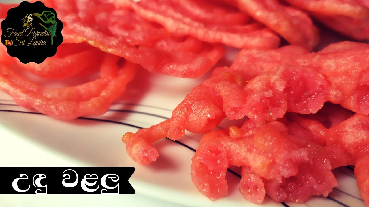 පැනි බේරෙන උදු වළලු/උදු වැල්/Udu Walalu/Udu Wal 💚 ...