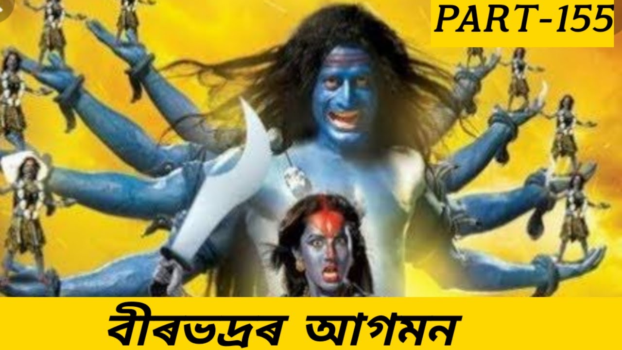 bhagawat path dhrubo jyoti deka prafulla bordoloi@JkproductionMrg - YouTube