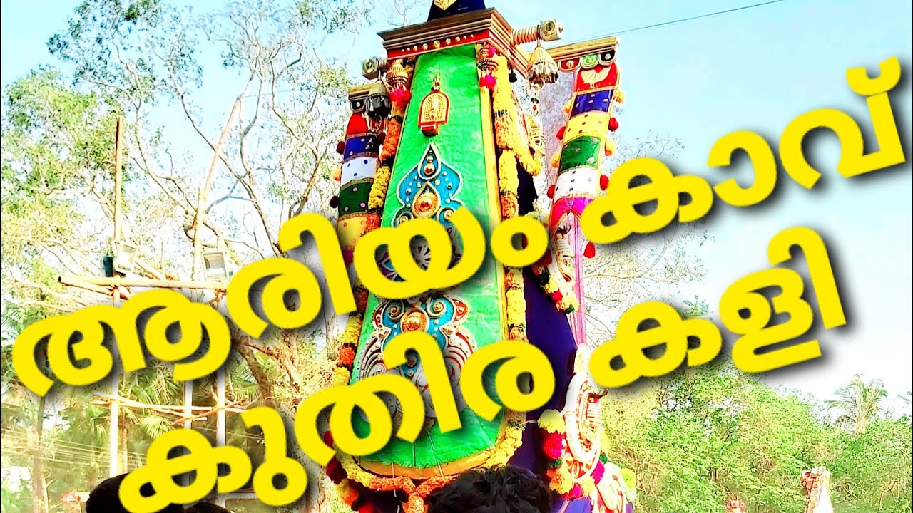 poorakali♥️♥️ - YouTube