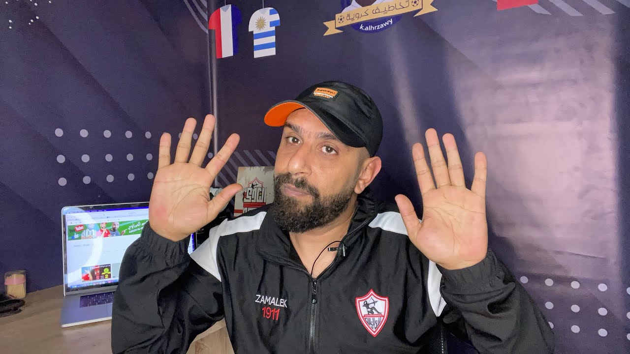 هزيمة الزمالك من بلوزداد والخروج رسمياً من دوري الابطال | وجاء وقت ...