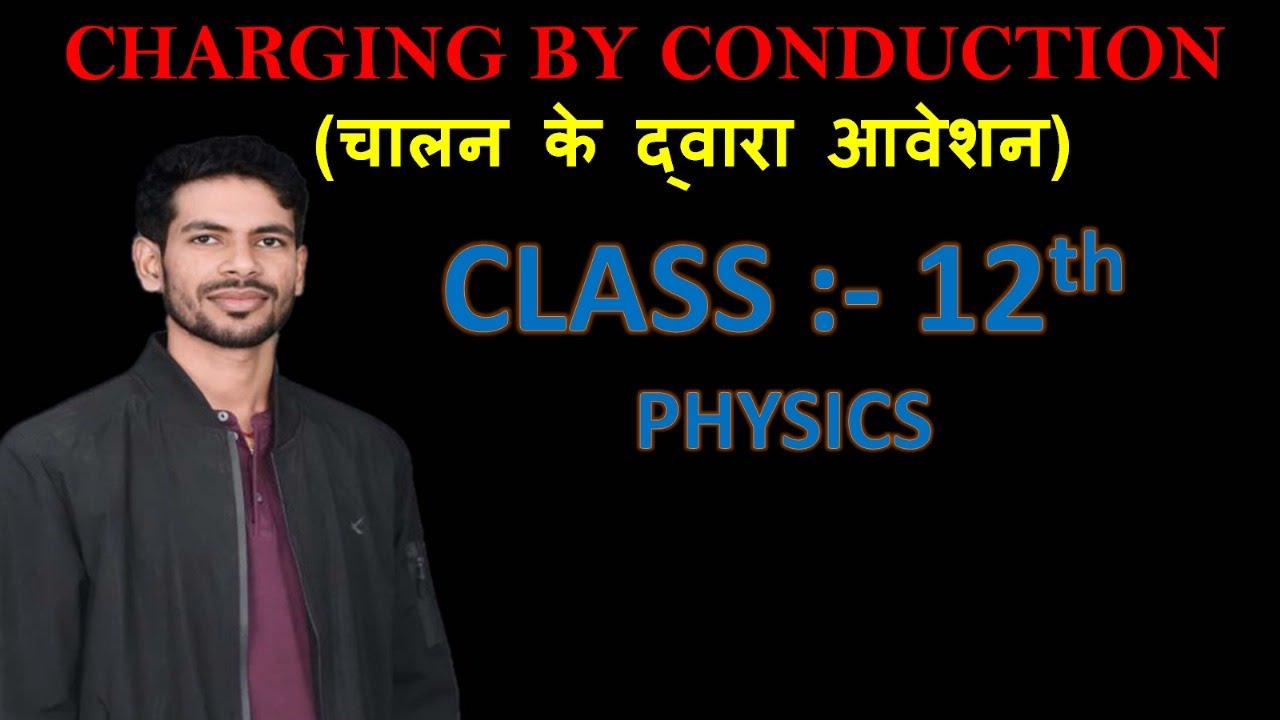 Class 12 || Physics || Electrostatics || Charging By Conduction | # ...