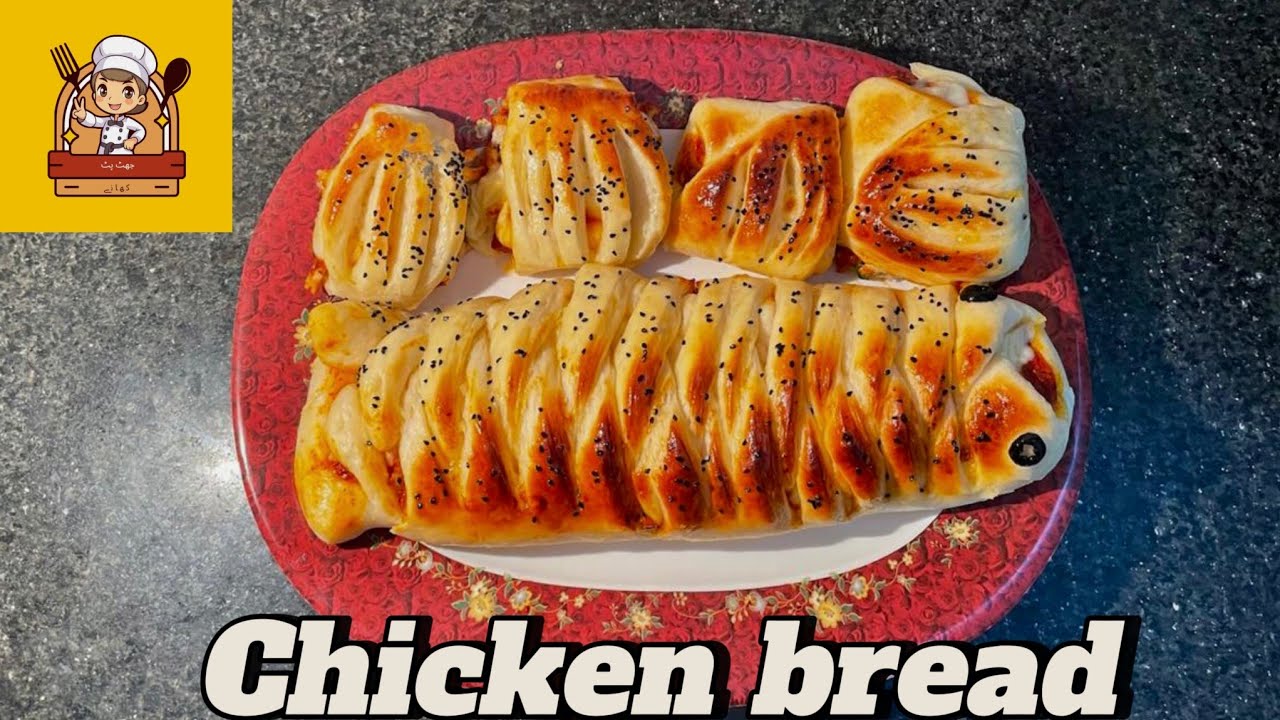 Chicken bread || cheesy chicken bread || braided chicken bread || pizza ...