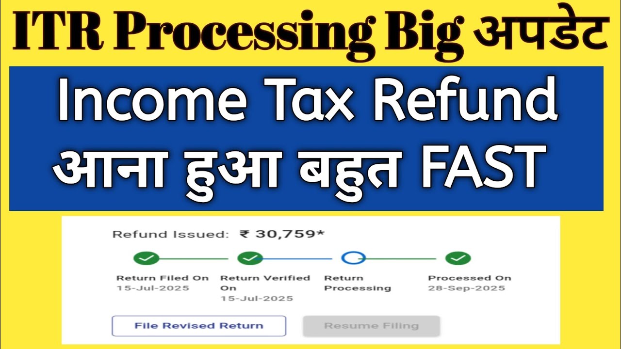 ITR PROCESSING LATEST UPDATE | Itr refund status check | itr refund ...
