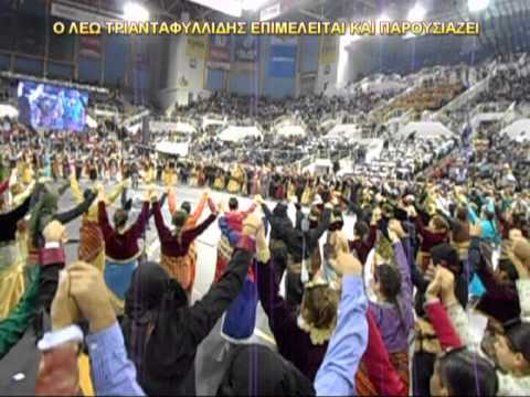 9ο ΠΑΝΕΛΛΗΝΙΟ ΠΟΝΤΙΑΚΟ ΦΕΣΤΙΒΑΛ Νο9 - YouTube