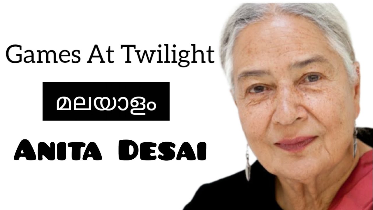 Games At Twilight by Anita Desai | SUMMARY മലയാളം MALAYALAM # ...
