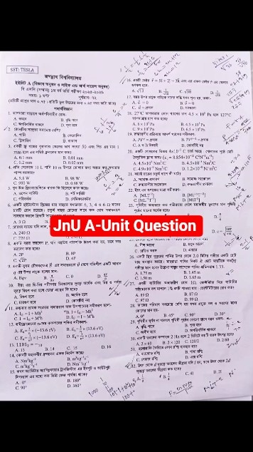 জগন্নাথ বিশ্ববিদ্যালয় A ইউনিট প্রশ্ন ২০২৫ ∬ JNU A-Unit Question 2025 ...