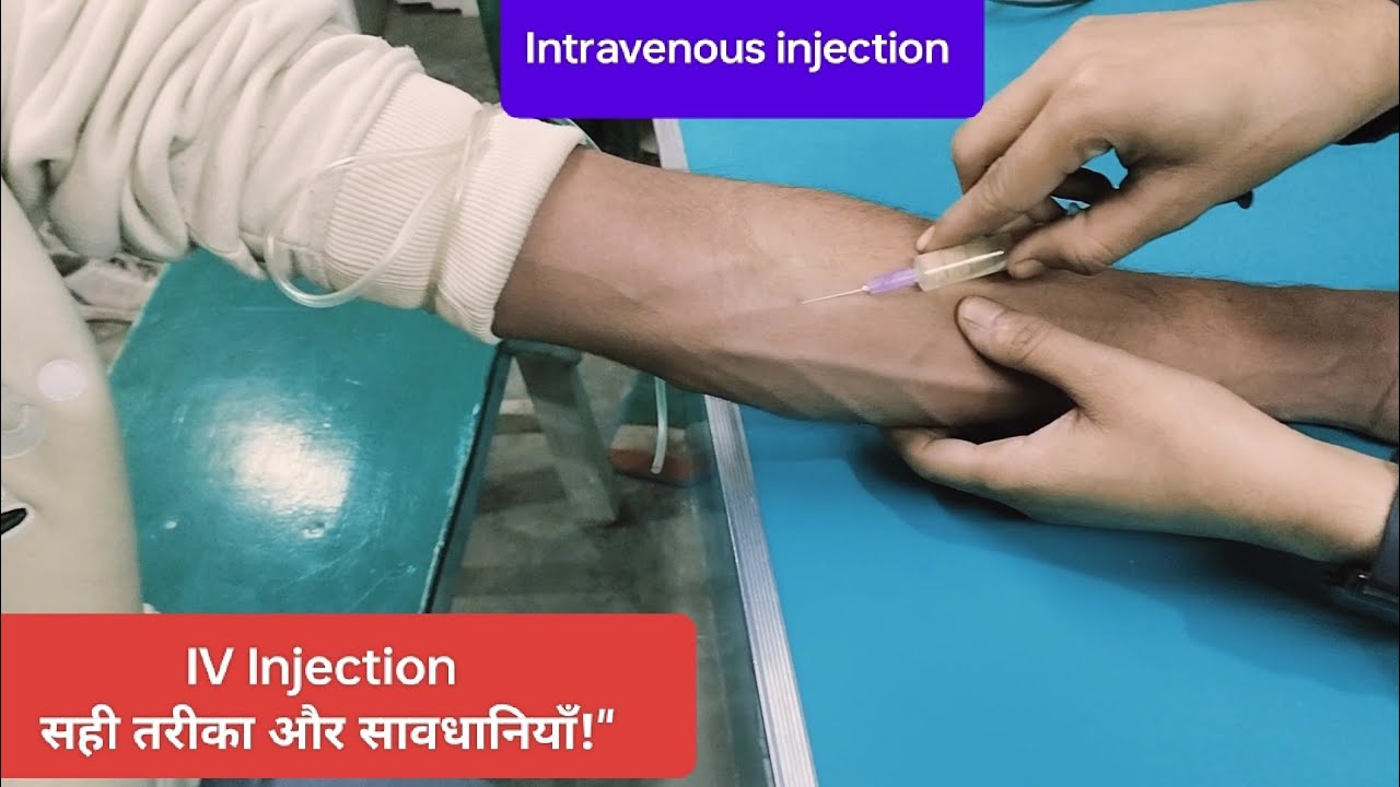 Injection Lagane ka Sahi Tarika सही तरीके से इंजेक्शन कैसे लगाएं?How to ...