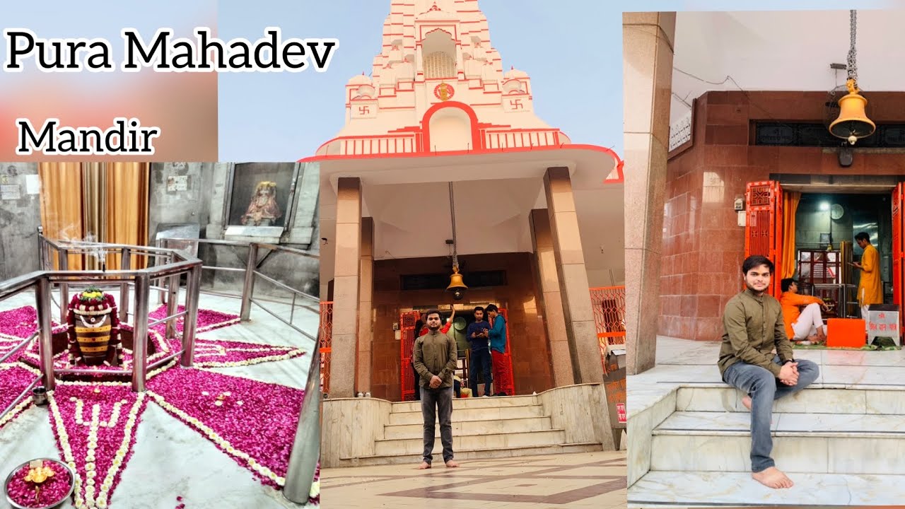 Pura Mahadev Mandir 🛕Meerut #AVSinghVlogs - YouTube