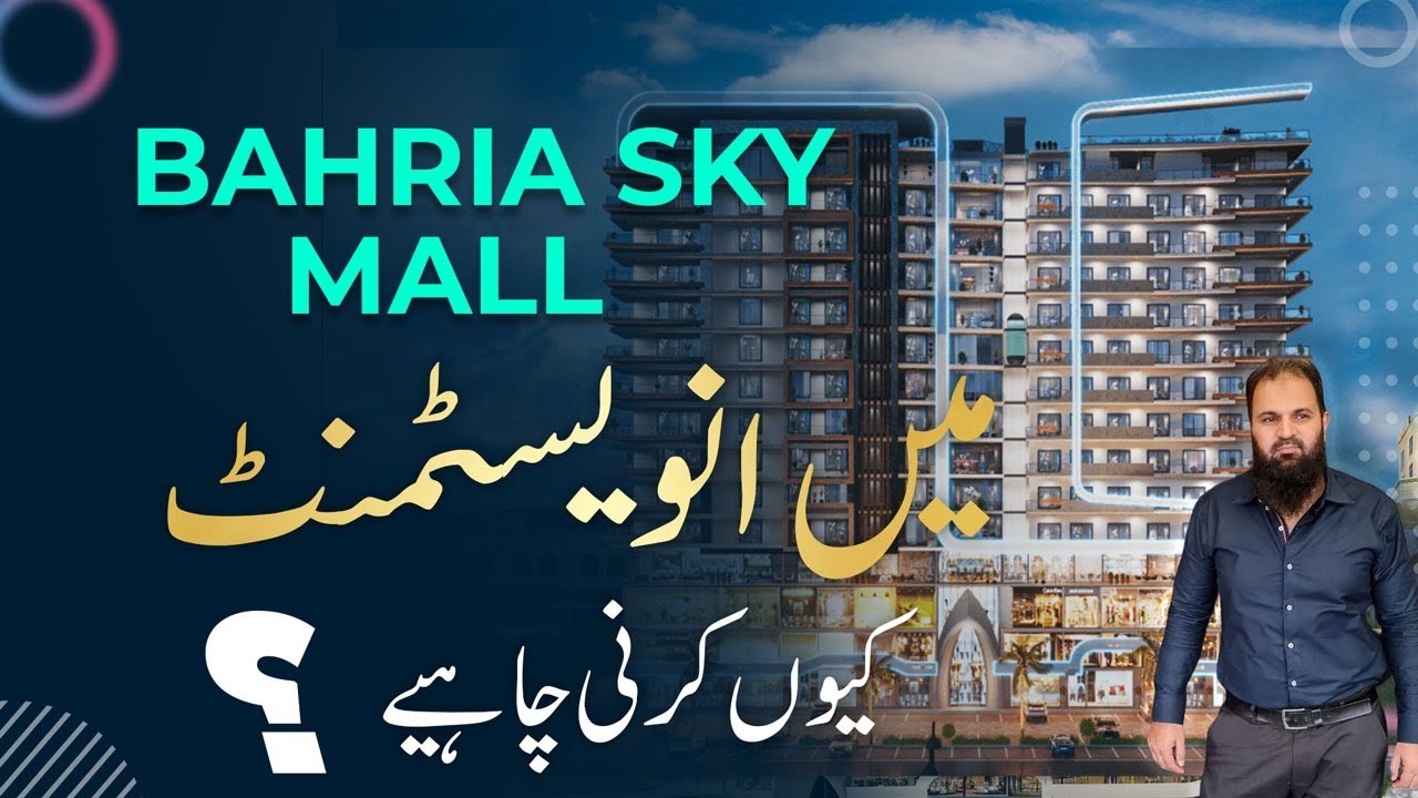 Bahria sky Lahore Development Update | Why investment is important in ...