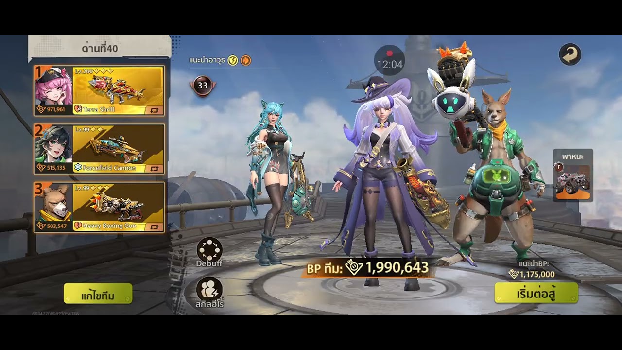daily mission and rewards - metal slug awakening,arcade(mine236), arena ...