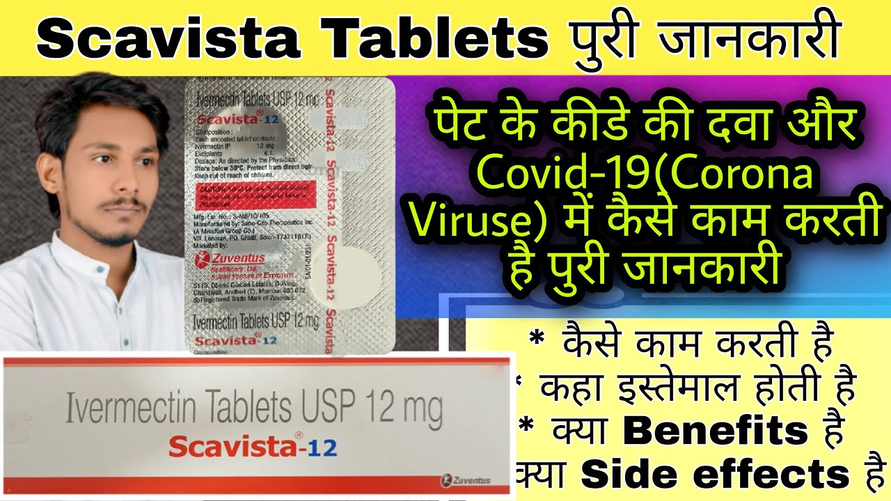 Scavista 12mg tablet Review | Uses | Dose | Side Effects | Precaution ...
