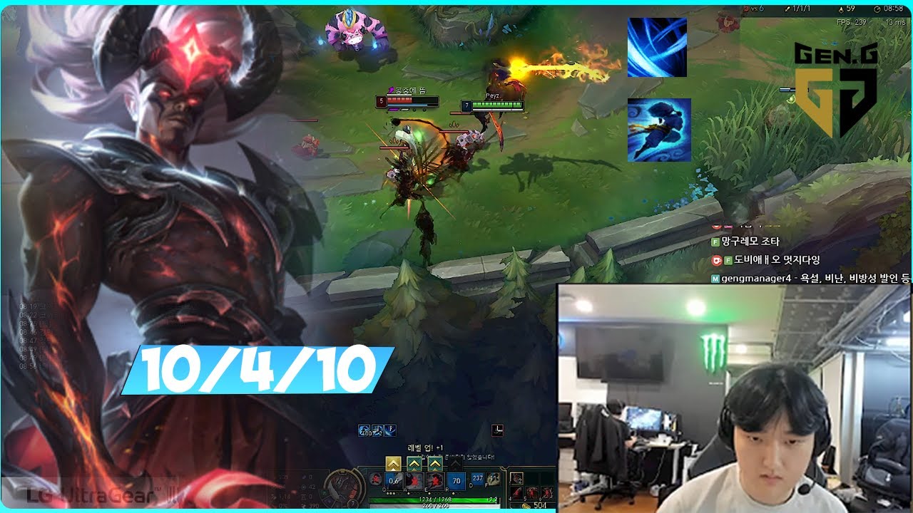 Gen.g Peyz Proviews - Yasuo adc vs Jhin - LoL Outplays & Highlights ...