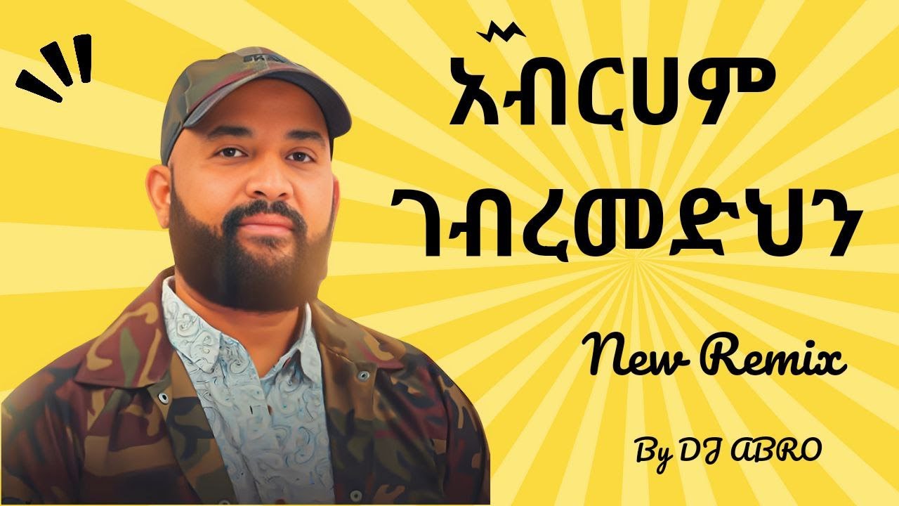 Abraham G/medhin |ኣብረሃም ገ/መድህን - ኣይከሰክን | Remix By Dj Abro - YouTube