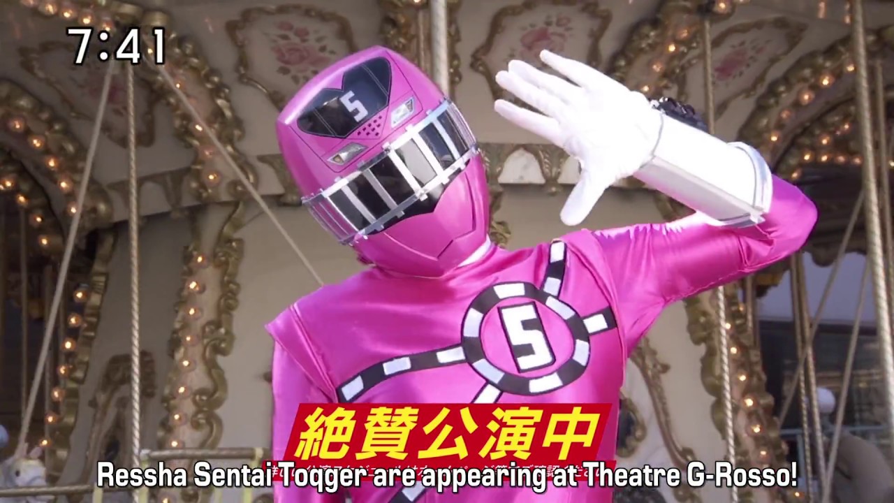 2014-03-23 Toqger 06 Japanese Commercial English subbed HD - YouTube