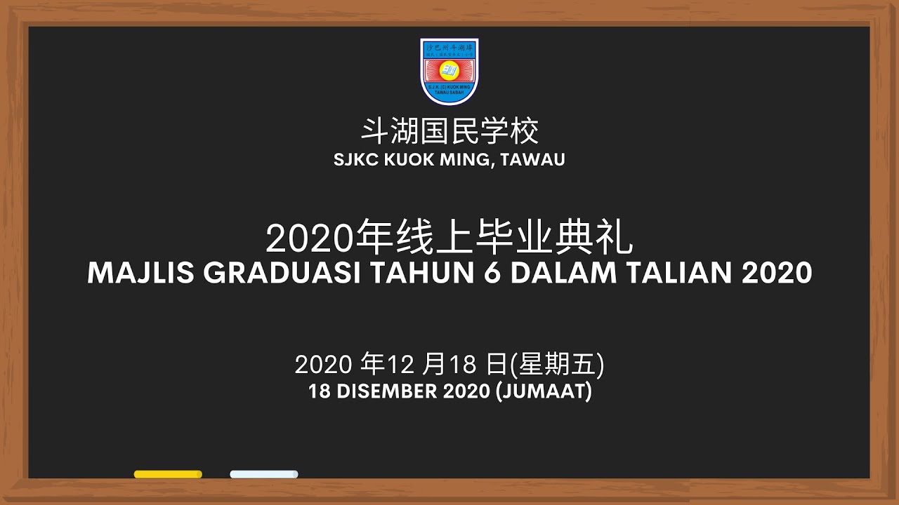 Majlis Graduasi Tahun 6 Dalam Talian SJK(C) Kuok Ming Tahun 2020 - YouTube