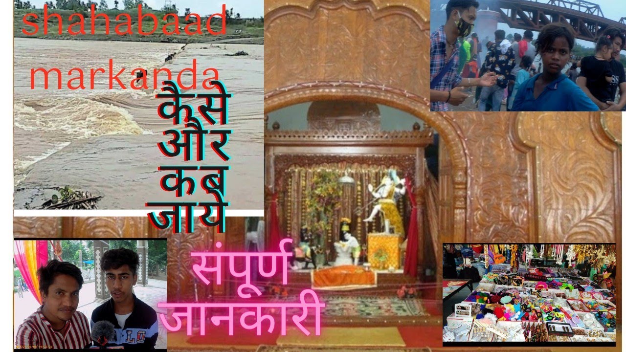 Shahbad Markanda ! Markanda kese pahunche ! markanda river.. - YouTube