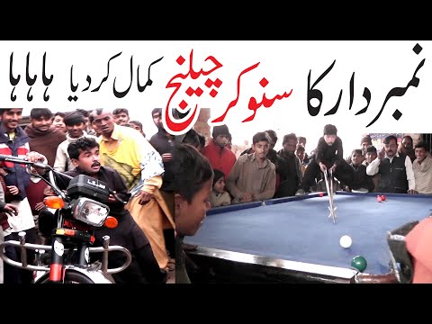 Number Daar ka chalinj kamaal video funny punjabi comedy By You TV HD نمبردار فنی