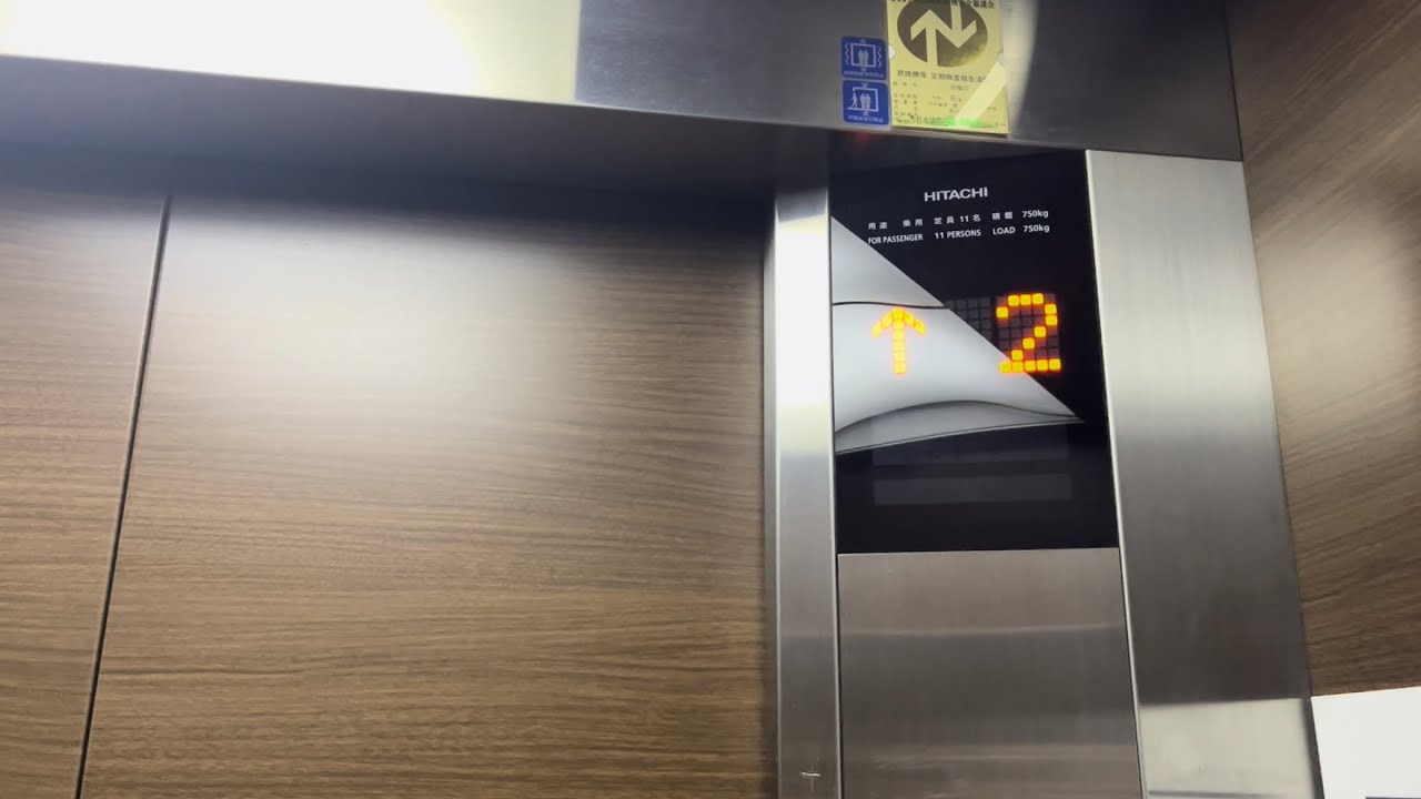 【液晶非搭載】日立製の新しいエレベーター Youtube