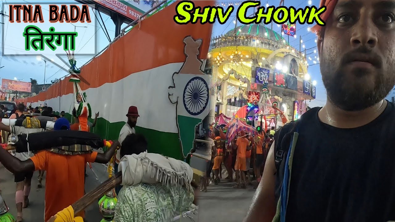 Kawad Yatra Mein Bharat Ka Sabse Bada Flag🇮🇳 | kawad yatra m shiv chowk ...