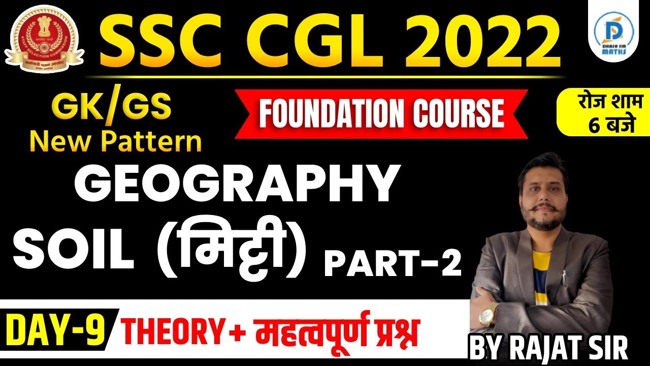 SSC CGL 2022 Geography | SOIL ( मिट्टी ) Part 2 | GK GS Geography SSC ...