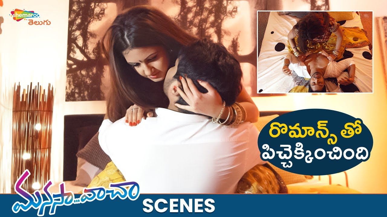 Karishma Karpal's Next Level Romance🔥 | Manasa Vaacha Movie Best Scenes ...