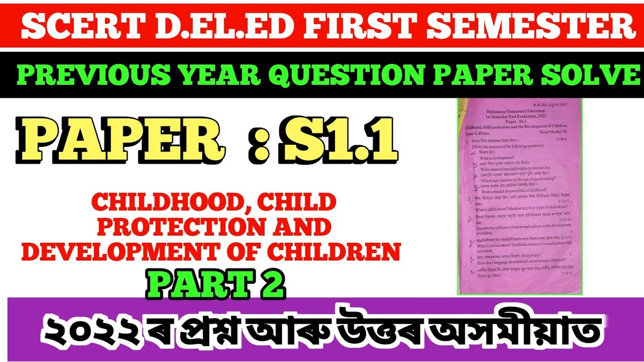 SCERT D.EL.ED 1st Semester Paper S1.1 Question Paper Discussion | 2022 ...