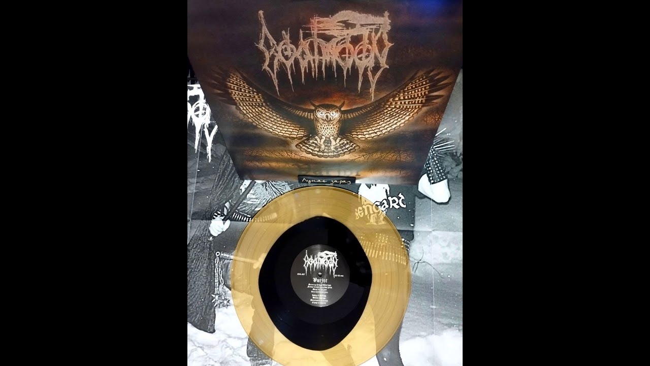 Goatmoon – Varjot ( Vinyl Limited Edition, Remastered, Amber/Black Egg ...