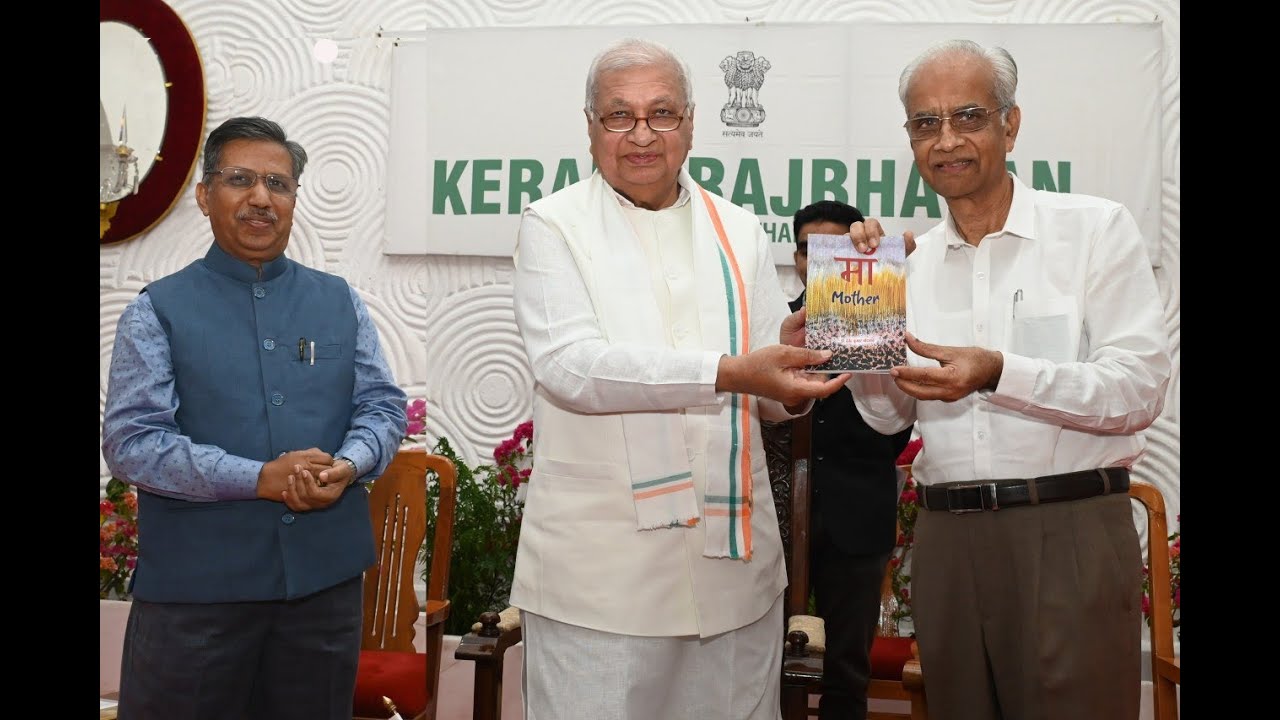 Hon'ble Governor released "Ma" (Mother), anthology of poems of Dr ...