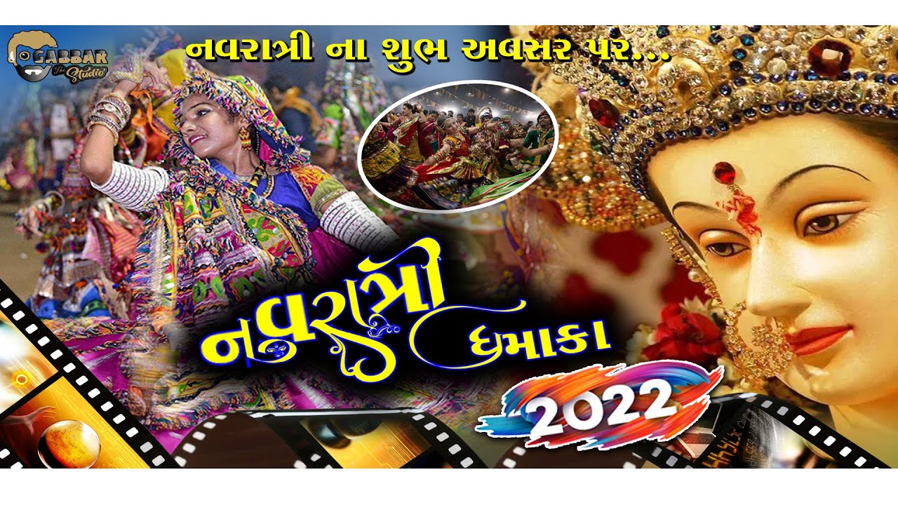 🔴NAVRATRI DHAMAKA 2022 - YouTube