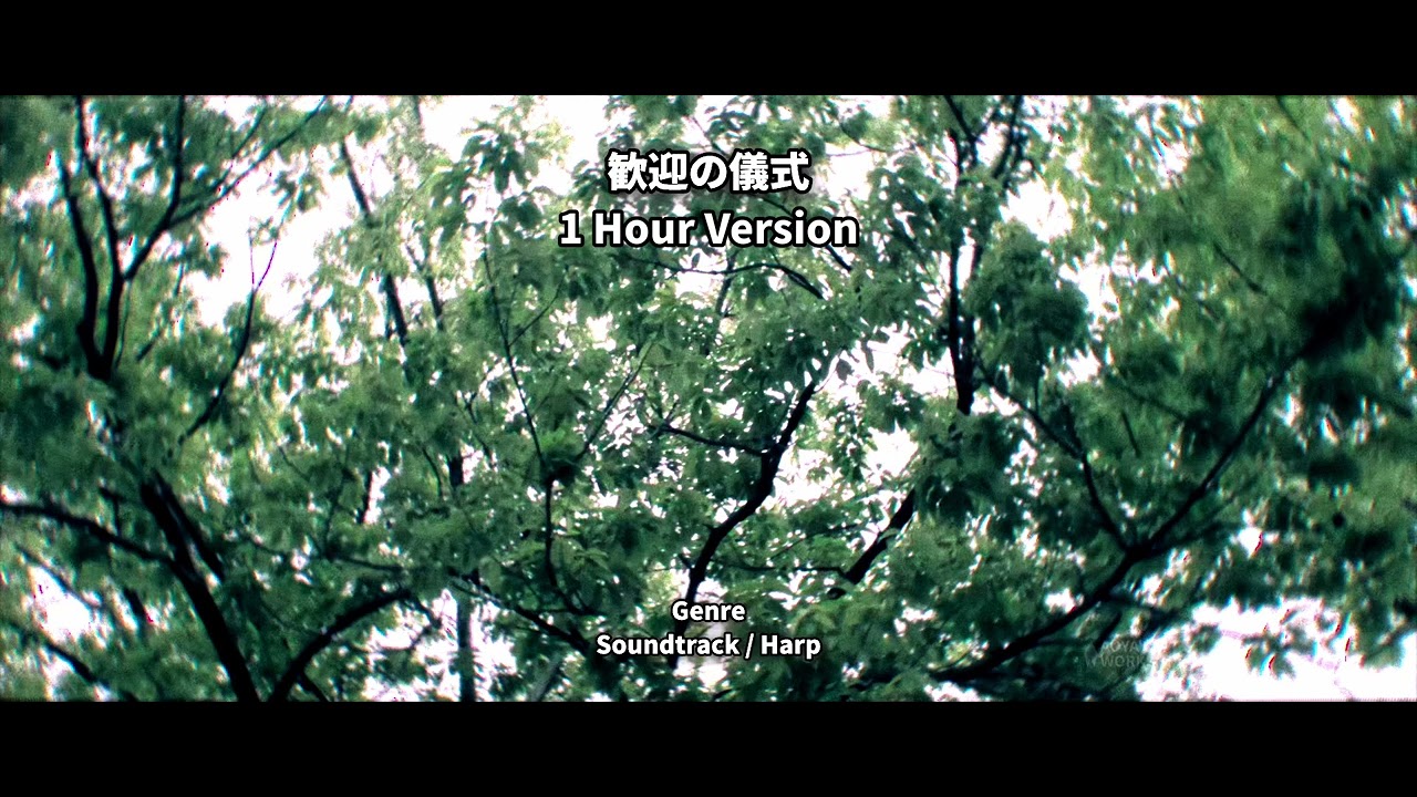 【フリーBGM ハープ】歓迎の儀式【1 Hour loop play version】 - YouTube