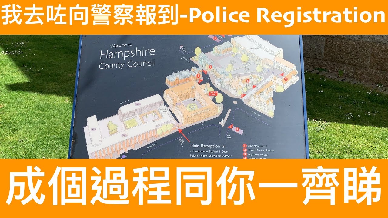 Police Registration - 向警方報到！ - YouTube