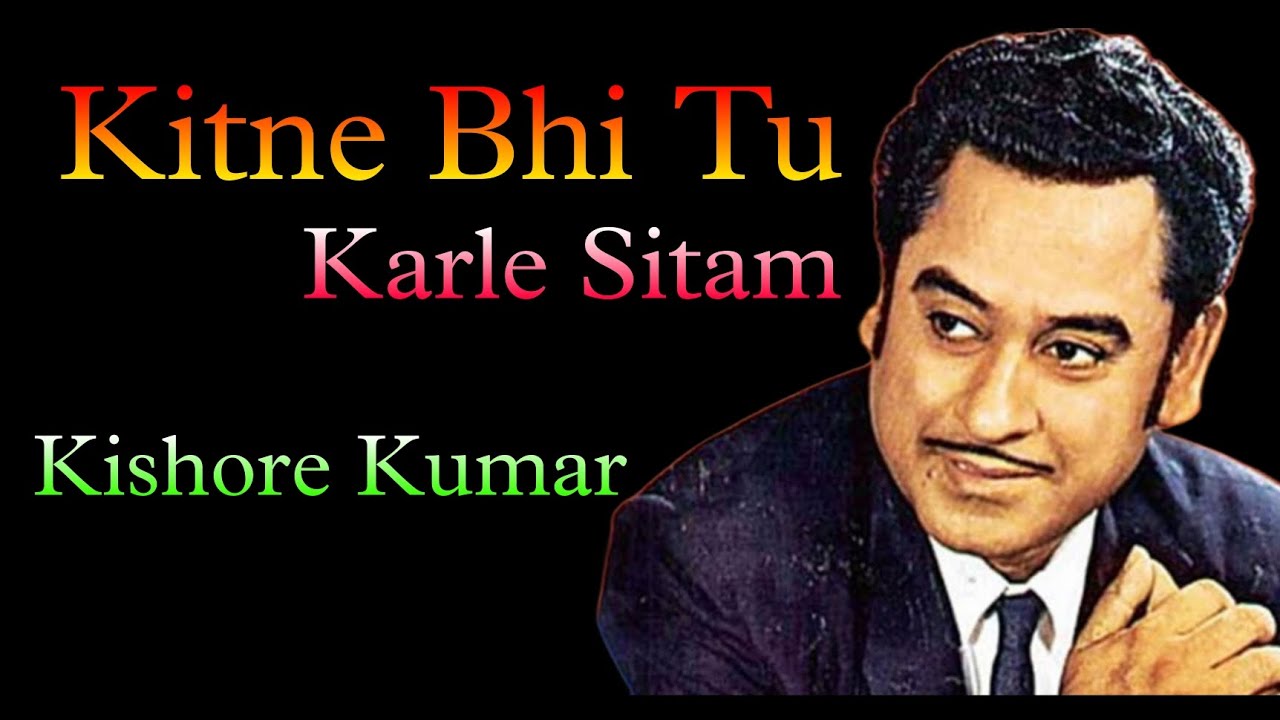 Kitne Bhi Tu Karle Sitam | Kamal Hasan | Kishore Kumar @DDSEntertainment - YouTube