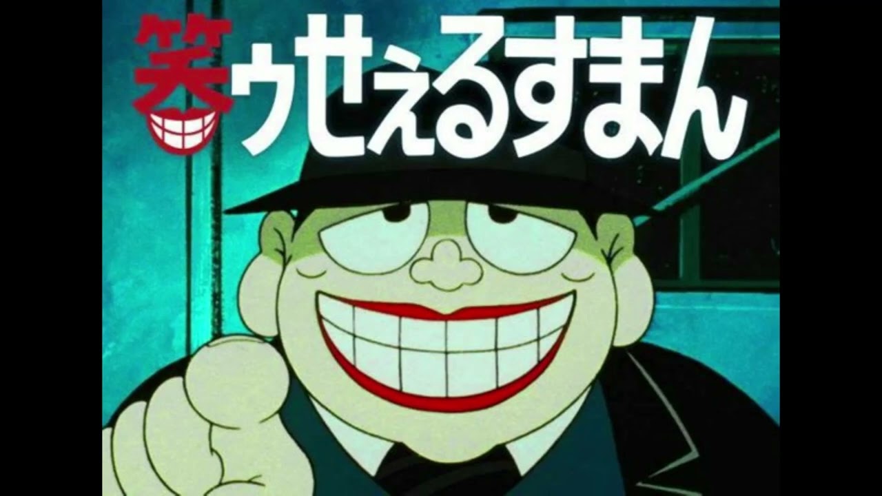 The Laughing Salesman (1989) OST - 01 - Intro - YouTube