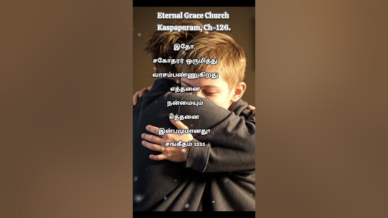 psalm-133-1-brethren-pleasant-good-together-forever-unity-psalm