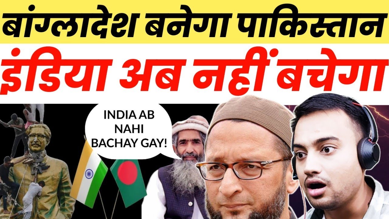 Indian Reacting On Pakistani Ex-Muslim| Bangladesh Banega East Pakistan ...