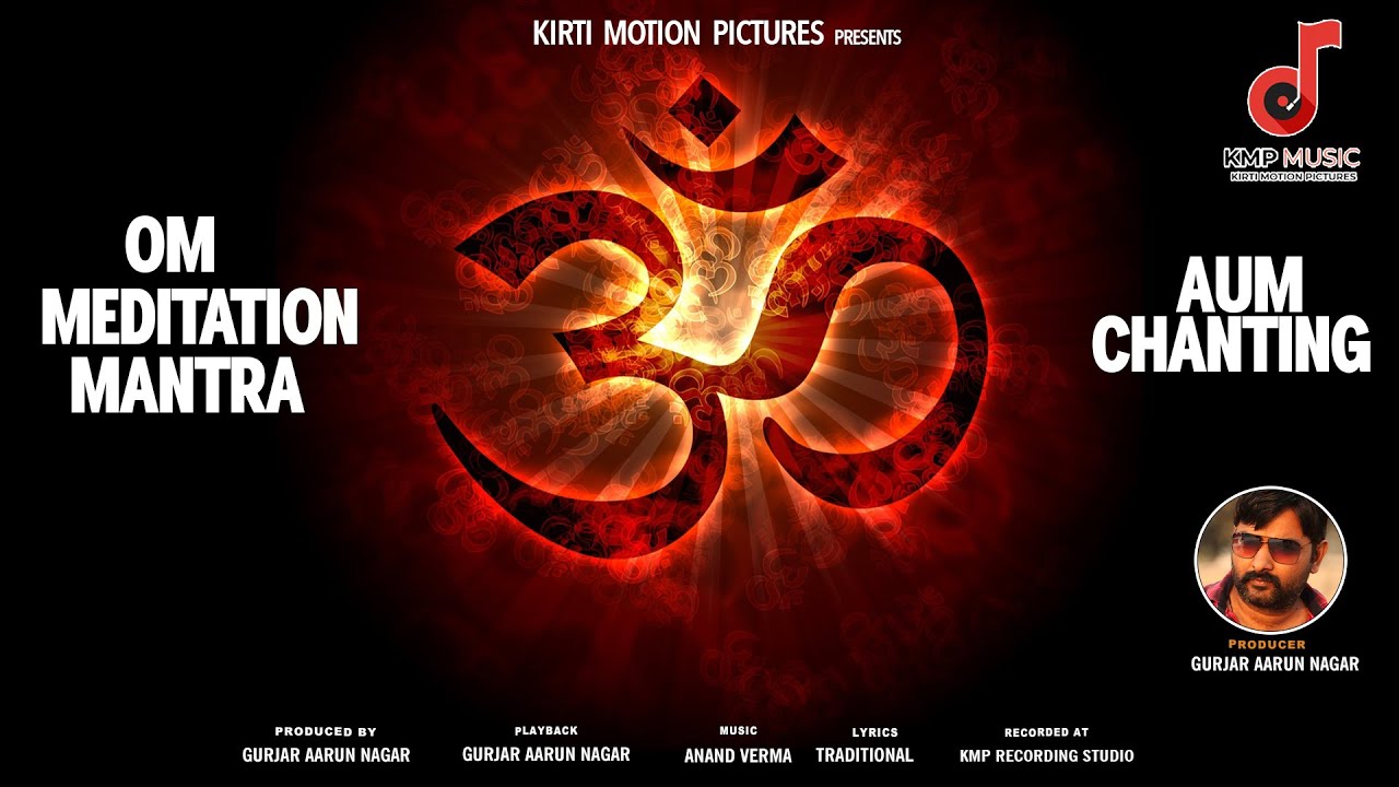 Mantra | Om Meditation Mantra | Aum Chanting | ॐ मंत्र का जाप | Gurjar ...