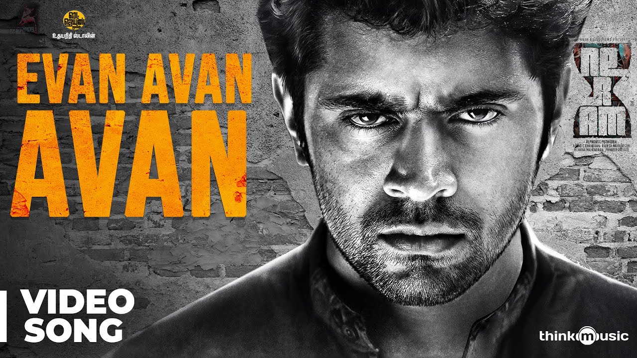 Evan Avan Avan Video Song | Nivin Pauly, Nazriya Nazim | Alphonse ...