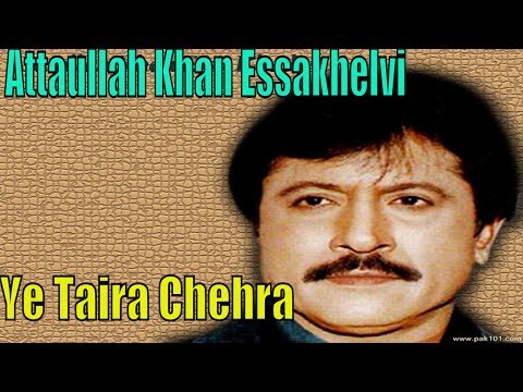 Attaullah Khan Esakhelvi | Yeh Taira chehra | Full HD Song