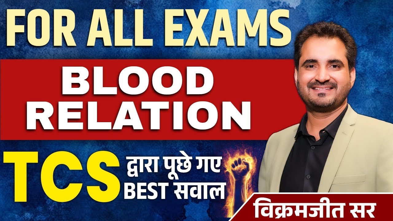 Blood Relation | For All Exams | Reasoning Guru Tricks | by Vikramjeet ...