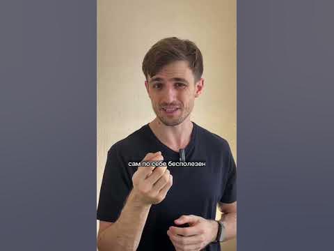 Почему Витамин Д не работает? - YouTube